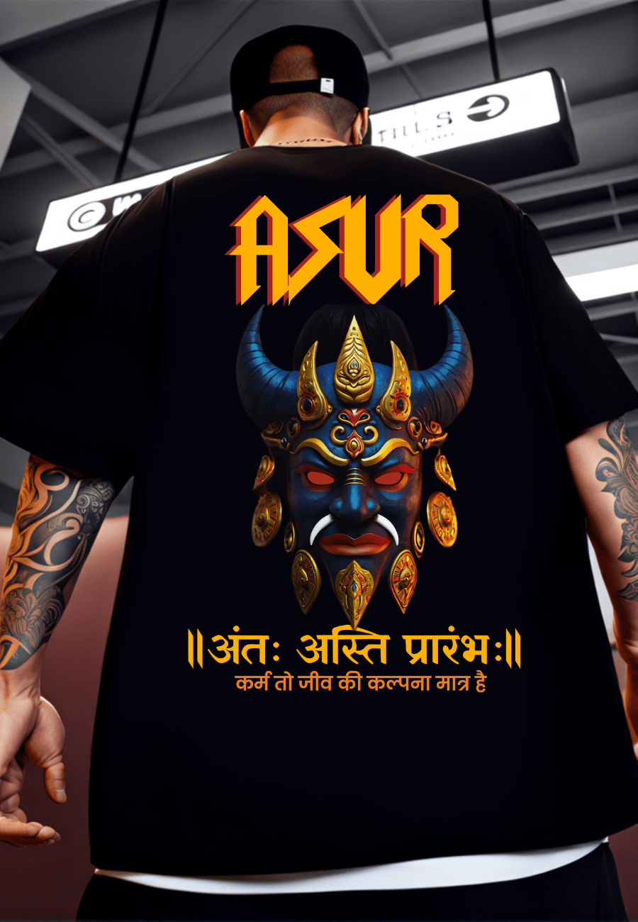 Men's ASUR Back Printed Oversized T-shirt Cotton - Loungeloom